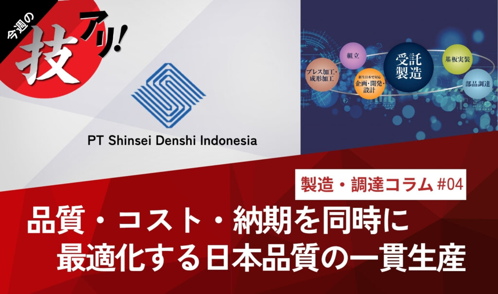 インドネシアの最新ニュース・ビジネス情報はBusinesiaへ